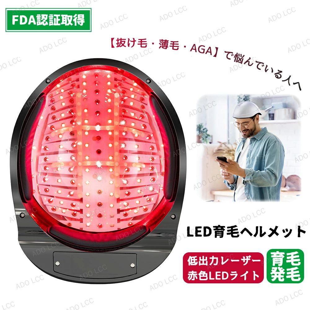 商品詳細 商品仕様 レーザー出力: 4~5mW レーザー波長: 650nm+10nm 重さ:約466g レーザーライト数: 82個 赤色LEDライト数：62個 照射時間：25分間 充電方法：USBケーブル充電 バッテリー容量: 3000mA...