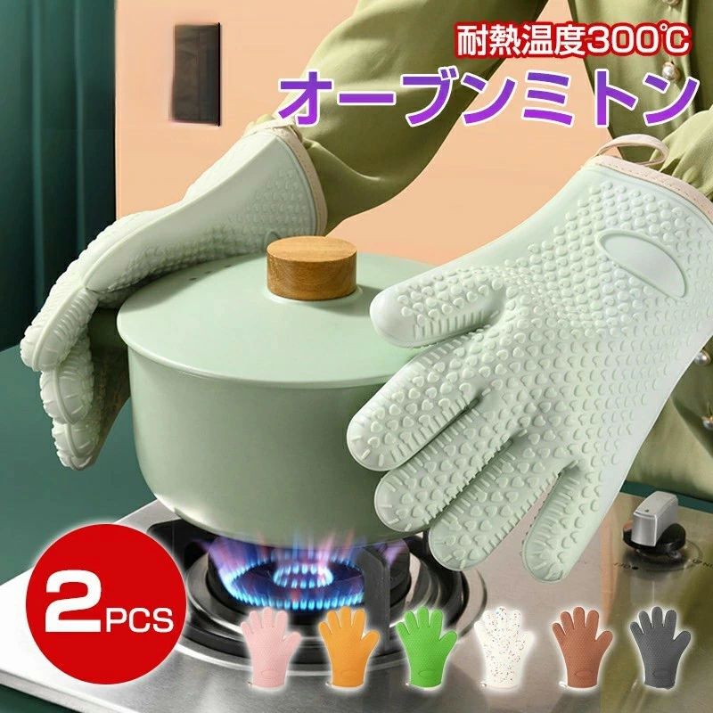 商品詳細【ストラップ付き耐熱オーブンミトン】フックに引っ掛けられるストラップ付き耐熱温度300℃の強力断熱グローブ大きなお鍋もしっかりつかめる五本指タイプ気分が上がるキュートなハート型の滑り止め付き【商品情報】材質：耐熱性シリコーン、コット...
