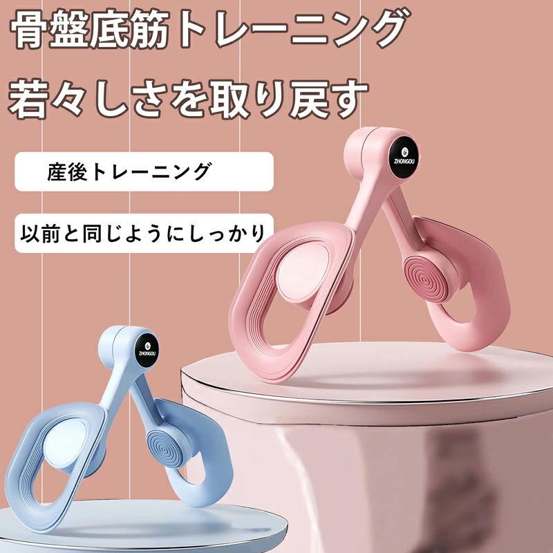 商品説明からだの土台である骨盤底筋に着目したトレーニングツール。日常のすき間時間に取り入れるだけで、 体幹の安定やボディラインづくりをサポートします。自宅オフィス旅行先など、場所を選ばず使える手軽さも魅力です。柔らかなTPE素材で扱いやすく...