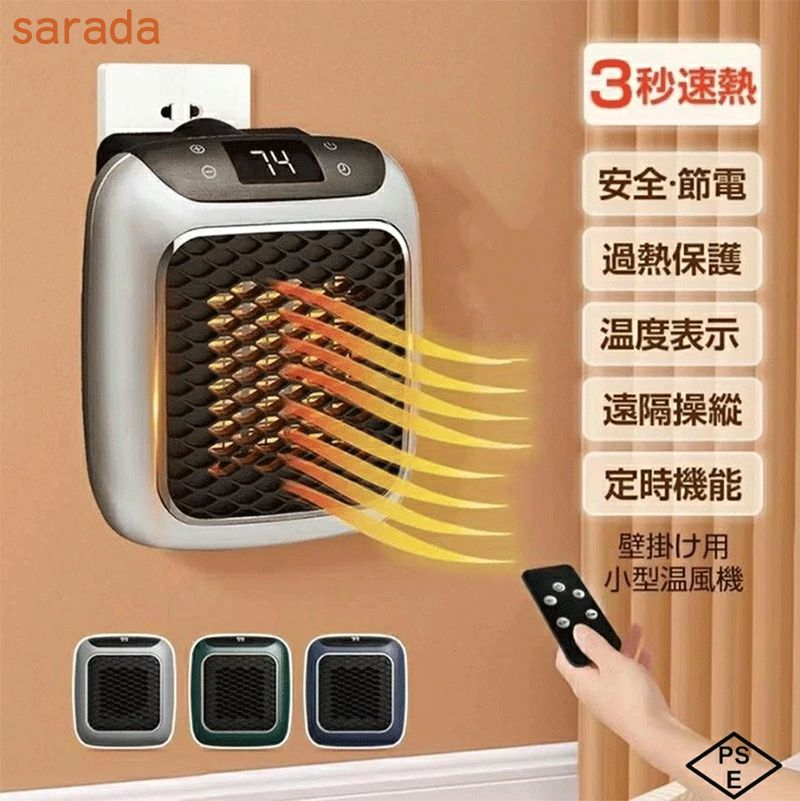 商品情報製品仕様電源： AC100V消費電力： 400W/800W素材：ABS+PBT製品サイズ： 約13×13cm商品詳細過熱保護機能が内蔵されているので安心です。 サーモスタットコントロールは、設定温度に達すると自動的にヒーターを停止し...