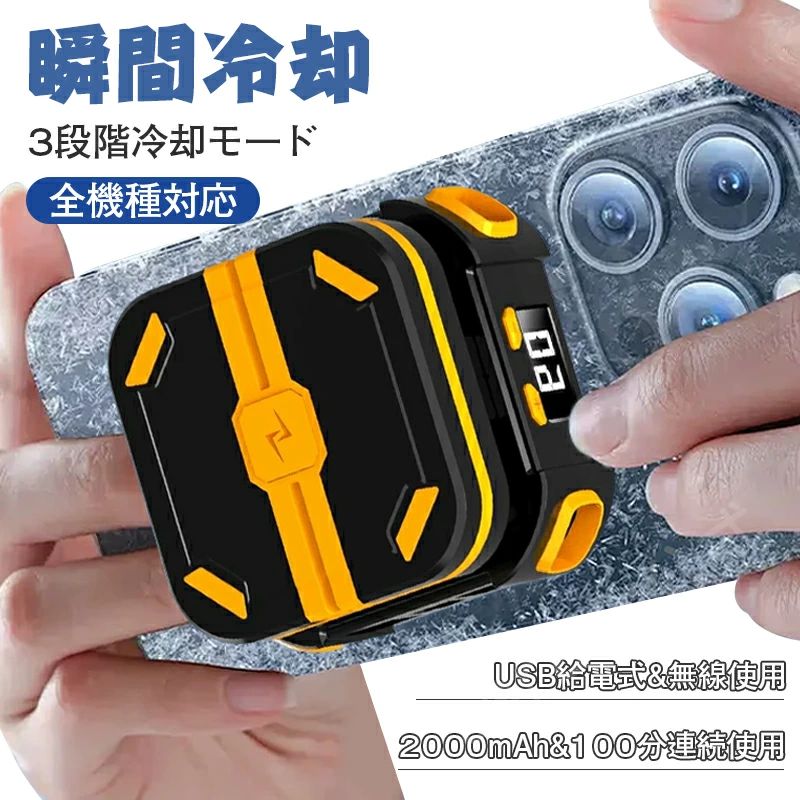 -商品ポイント-【2025年新登場！外付けバッテリー＆USB給電の2WAY式】外付けバッテリーは2000mAhの大容量で、電源のない場所でも長時間安心してお使いいただけます。さらに、USB給電にも対応し、場面に応じて使い分けが可能です。US...