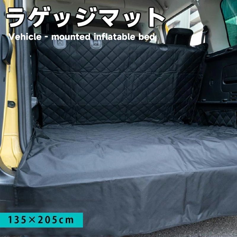 これ1枚敷くだけ、愛車を汚れから守るラゲッジマットワンボックスやSUVなどのラゲッジ部分に敷くだけで荷物の積み込みや汚れ、傷から保護できます。シート側もしっかり保護でき、サイドもゆったりの大判サイズ2箇所のヘッドレストにベルトを取り付け、ラ...