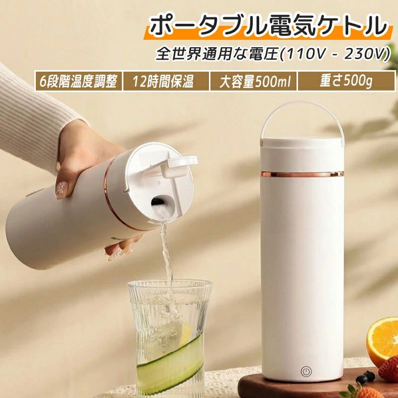 商品説明商品仕様商品特徴【304ステンレス鋼の食品品質】ポータブルケトルは食品グレードの 304 ステンレス鋼で作られており、100% BPA フリーです。内槽は電解処理を採用しており、サビやスケールの蓄積を防ぎます。 これにより、より健康...