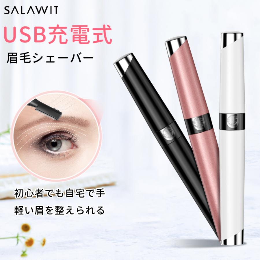 ●仕様 メーカー：SALAWIT 電源：USB充電式 定額電圧：1.5V 消費電力：2W バッテリー：150mAh 充電時間 ：2時間 使用時間：40分　 サイズ：192mm*36mm 重量：54gメーカー希望小売価格はメーカーサイトに基づ...