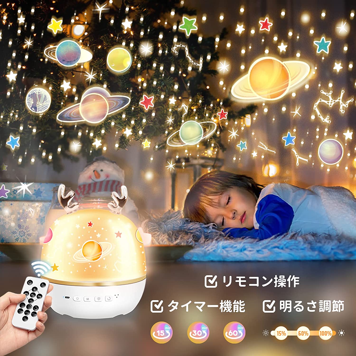 【28種類投影フィルムセット】 28種類もあるのでお子様が飽きる心配もなく、大人も満足する投影ラインナップです。 【夢のような美しく幻想的な雰囲気に】スタープロジェクターライトはブルー・オレンジ・ホワイトの3色を組み合わせて、オーロラのグラ...