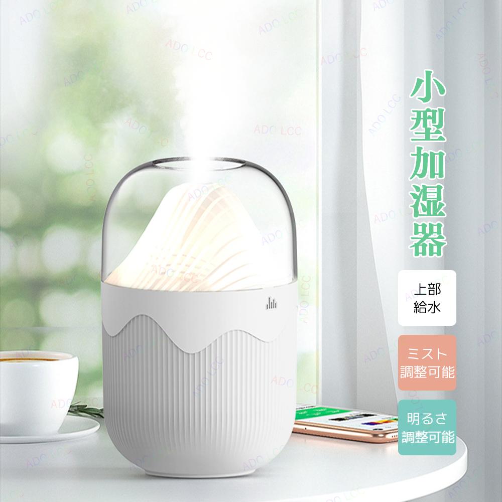 商品詳細 仕様 製品材質：PC＋ABS 操作方法：ボタン ナイトライト機能：3段階調光ナイトライト 動作温度：-5℃～55℃ ミスト量調整：間欠モード/連続モード 特徴 1. 清新な空気は家から始まります！小型携帯加湿器で、いつでもどこでも...