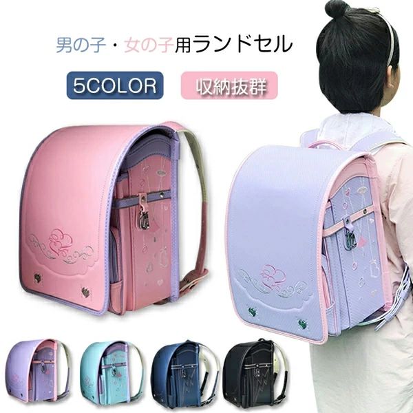商品名:子供用ランドセル 高さ：約35cm　 幅：約26cm 奥行：約19cm 材質：表：人工皮革　裏側：210Dオックスフォード 重さ：約1.2kg カラー:ブラック、ネイビー、水色、ピンク、パープル 生産国:中国 1、表はPU革で作られ...
