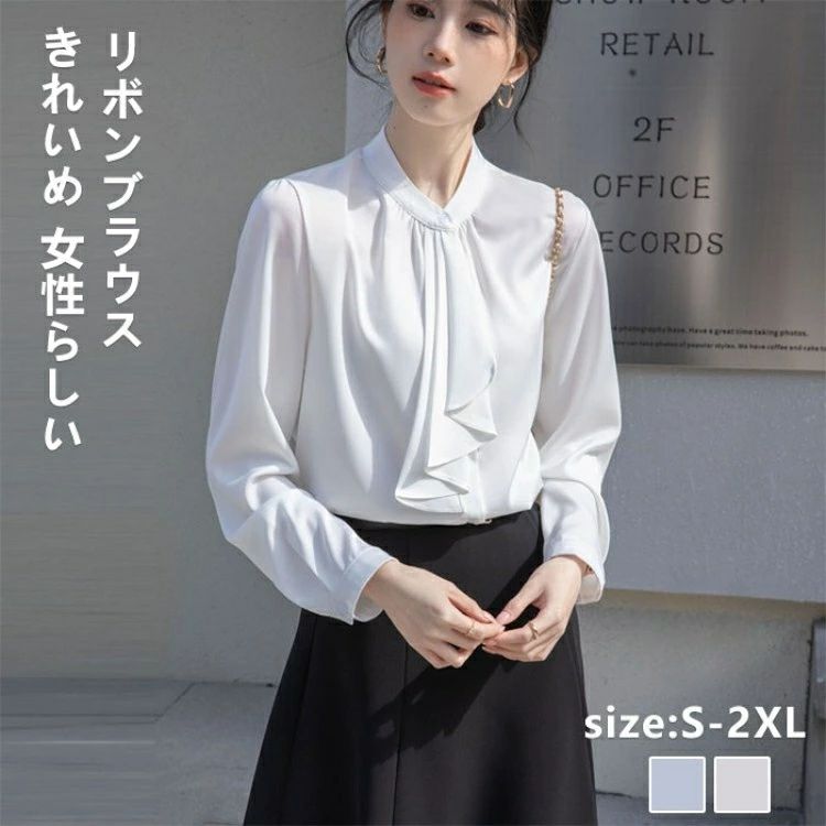 商品コード商品仕様この一枚でアクセサリーがなくてもきれいめでおしゃれな印象に。カジュアルにも通勤にも、どんなボトムスにも好相性なトップスです。タイトスカートやマーメイドスカートなどと合わせるとおしゃれなコーデが完成できます。ワイドパンツやス...