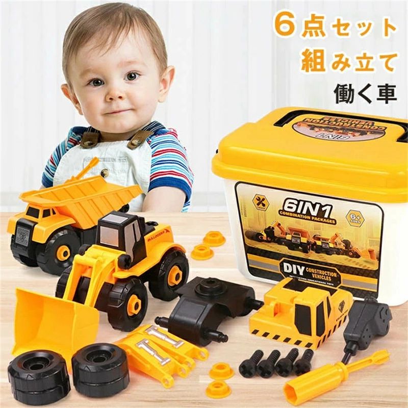 商品詳細 個数 (約)車6個、ドライバー1個、収納ボックス1個、説明書1個 材質 プラスチック カラー 商品は、モニターによって色合いが異なって見える場合があります。 対象年齢 3歳～ 生産国 中国 ご用途： 出産祝い　出産　誕生日　お誕生...