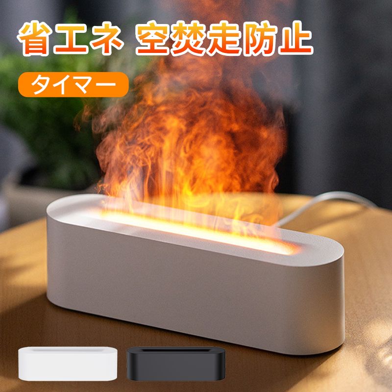 【乾燥対策・心地よい湿度】 冬の厳しい乾燥に、この 加湿器 を使えば、乾燥の季節も心地よい湿度で過ごせます。さらに、のどや肌に潤いを与え、乾燥からくる不快な症状を緩和する アロマディフューザー です。これ一台 アロマディフューザー 加湿器 ...