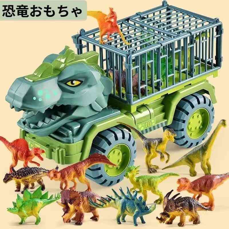 大型恐竜トラックセット：恐竜車*1，恐竜*15，樹*3，石*2この大型のトラックには全体20*40cmのサイズで作られています。車のフロントはダイナソーのデザインので、お子様の興味を強く引き出します。また。遊び後に他のパーツを集めることがで...