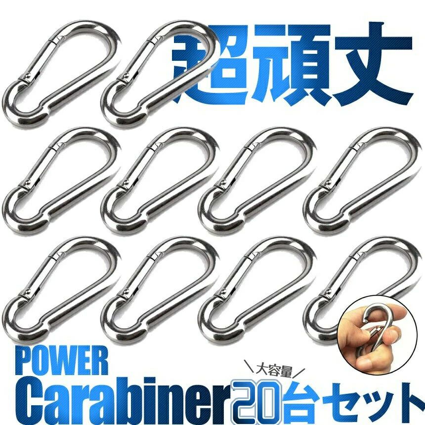 【商品説明】ワンタッチで取り付け簡単キーを吊るしたり、ケトル、バックパックなどを吊るすこともアウトドアや釣り、キャンプ、旅行にも応用できる優れものSTAINLESS性だから安心の強度です。=============【商品仕様】サイズ：40m...