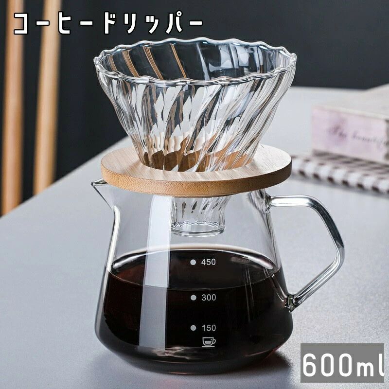 容量600ml材質耐熱ガラス、天然木特性コーヒードリッパーとサーバーのセットです。コーヒー粉の層を深くして蒸らし効果を高め、注がれたお湯が一点に向かって流れる耐熱ガラス製円錐形ドリッパー。ペーパーを浮かせるスパイラルリブを採用しネルドリップ...