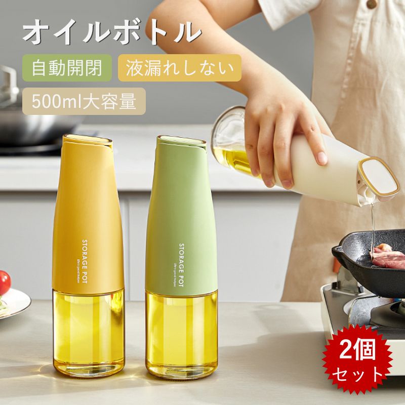 【液だれしない】重力の原理を利用して、液体を戻すときには自動的に蓋が閉まり、周囲に液が滴ることはありません。片手でも簡単に使えます。ディスペンサーを立てて置くとシリコンボトルの口が閉まり、ホコリの侵入を防ぎ、液体の鮮度を保ちます。【大容量】...