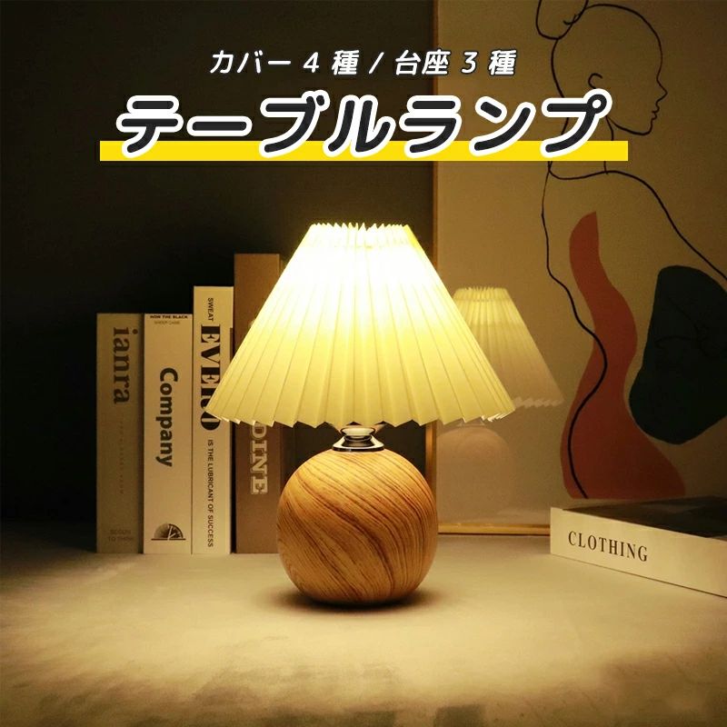 【商品詳細】 セット内容商品本体×1 カラー12タイプ サイズ高さ28×横幅24×奥行24(cm) 重量770g 素材セラミック 産地中国 仕様組み立て式、コンセント一体型 機能ワンボタン 注意事項サイズは、実寸サイズを測っているため多少誤...