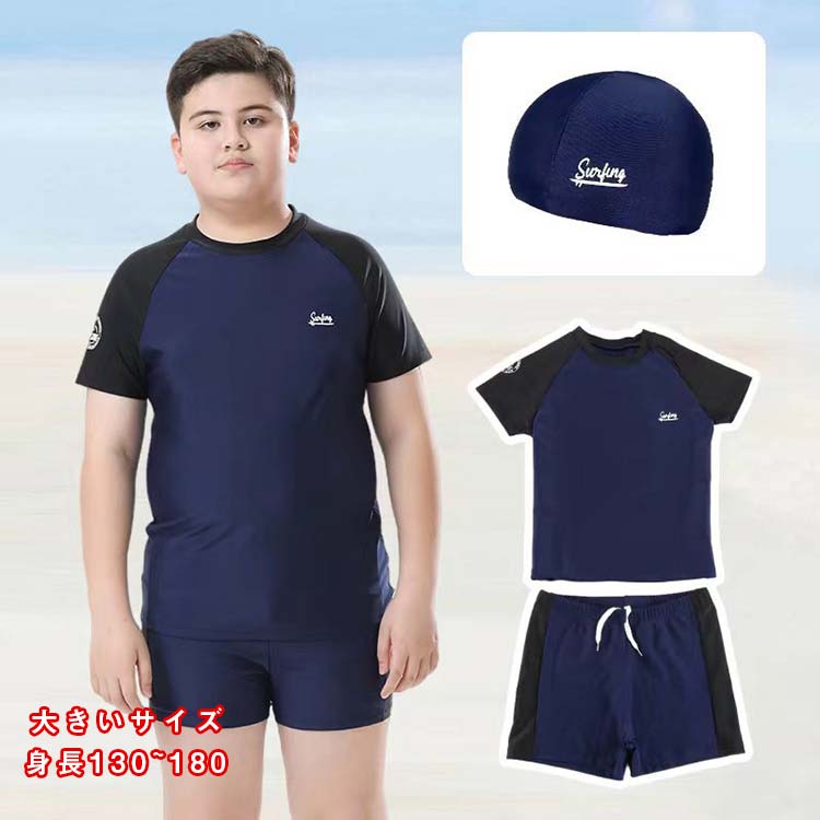 サイズ：写真参照 商品内容：Tシャツ，パンツ，帽 素材 ：ナイロン、ポリウレタン 伸縮性：あり 生産国：中国 関連キーワード キッズ 水着 女の子 セパレート タンキニスイムウェア 韓国子供服 スイミング キッズ ジュニア 水泳 キッズ水着...