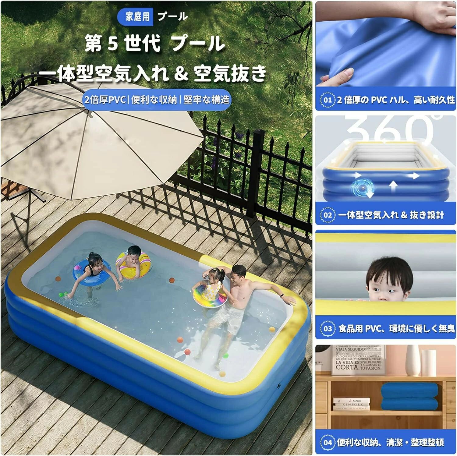 商品情報 🐋【2023革新技術&充吸気一体】家庭用膨張式プールは、革新的なインフレーション技術「エアロック」を採用しています。プールは、一つの空気入れ口に空気を入れるだけで、短時間で簡単に空気を入れることができます。従来モデ...