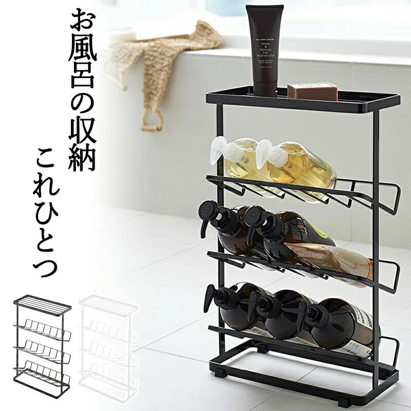 品 名: バスルームラック素　材: スチールサイズ: 約幅28×奥行13×高さ44cmカラー: ホワイト、ブラック重 量: 約1420g耐荷重: 約3kg(各棚)内容量: 1個特徴置き場所に困るまな板をコンパクトに収納まな板は縦置きでも横置...