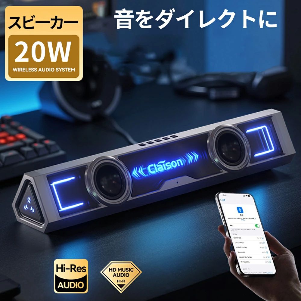 【商品説明】 【Bluetooth5.4を搭載】 着信通話にも対応 【Bluetooth 距離】10 メートル 【HiFi高音質スピーカー】 4 ユニットでの発音を実現します 【防水・防塵仕様】 IPX5防水で生活防水に対応可能 【インター...