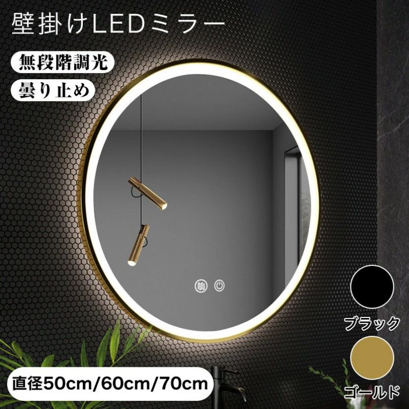 商品情報 【商品説明】 ◆【商品名】女優ミラー　 ◆【素材】金属（アルミ ) 、ガラス 本体サイズと重さ： 50x50cm (2.75KG) 60×60cm (3.28KG) 70x70cm (4.5KG) 厚さ：2.8cm 素材・材質：ガ...