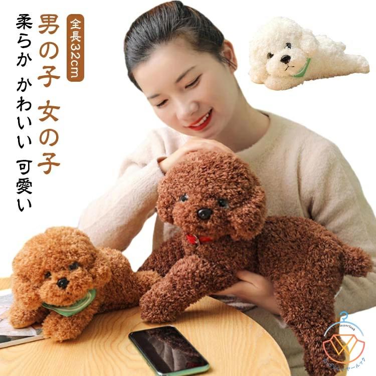 愛い かわいい 柔らか 雑貨 ぬいぐるみ 子供 キッズ こども 男の子 女の子 ぬいぐるみ ギフト クリスマス プレゼント ドッグ愛い かわいい 柔らか 雑貨 ぬいぐるみ 子供 キッズ こども 男の子 女の子 ぬいぐるみ ギフト クリスマス...
