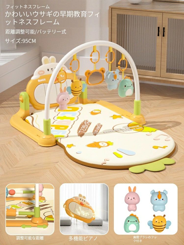 商品説明商品特徴【五感を刺激するおもちゃ】赤ちゃんの脳神経は、生後数カ月から急速に発達し3歳までに80%を遂げることからこの時期に、五感を刺激し脳神経の発達を促すことが、子供の発達において大きな意味があります。「五感刺激」と「対話」を取り入...