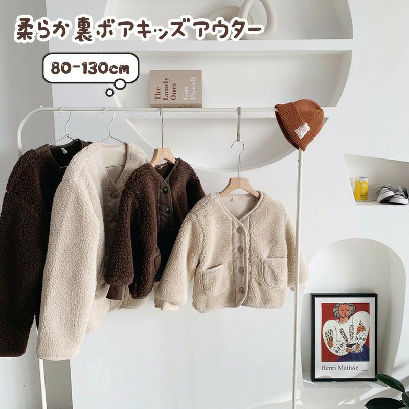 商品詳細商品紹介素材 ポリエステルサイズ（cm） 80：バスト61　袖丈26　着丈34　おすすめ身長70-8090：バスト64　袖丈28　着丈36.5　おすすめ身長80-90100：バスト68　袖丈31　着丈39　おすすめ身長85-9511...