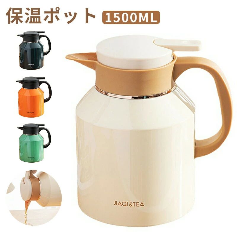 商品説明商品詳細商品詳細商品名：保温ポット容量：1.5L注意事項：電子レンジ／食洗機はお使いいただけません。【注意事項を予めご了承ください】入荷時期により、若干デザインや仕様が変わる場合がございます。手作業での採寸となりますので、若干の誤差...