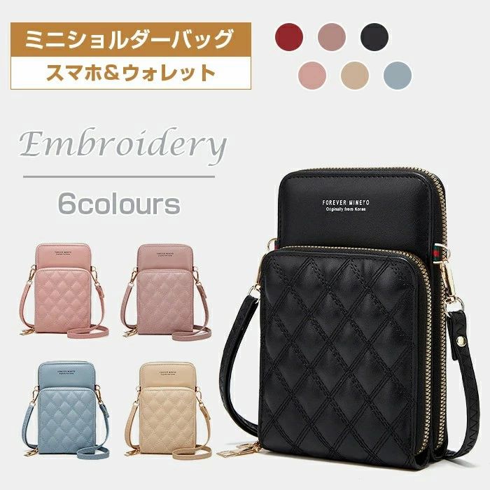 【商品詳細】素材：合成皮革（PU）+ポリエステルサイズ：18*11*5cmストラップ長さ調節可能、取り外し可能重量：0.26kg【オススメポイント】どんなコーデにも合わせやすいシンプルデザイン。お財布機能はもちろん、スマホもや小物もらくらく...