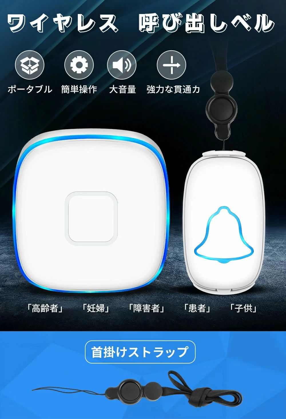 商品詳細ミニサイズ＆使い方は簡単コンセントがある場所になら、どこにでもチャイム受信機を設置可能。 ドアベル送信機は配線不要の電池式なので好きな場所に設置することができます。複雑な配線工事は不要、付属の両面テープまたはネジで簡単に取り付けが可...