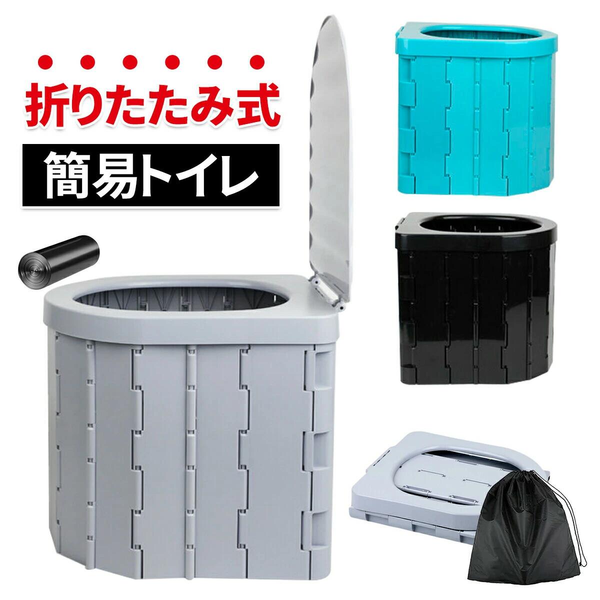 商品情報素材/材質ABS商品内容本体排泄処理袋×1ロール(12枚)専用キャリーバッグその他商品説明展開サイズ：約28×33×30cm収納サイズ：約28×33×7cm重量：約1.2kg製造元：中国納期【即納商品の納期】御入金確認後4-7日以内...