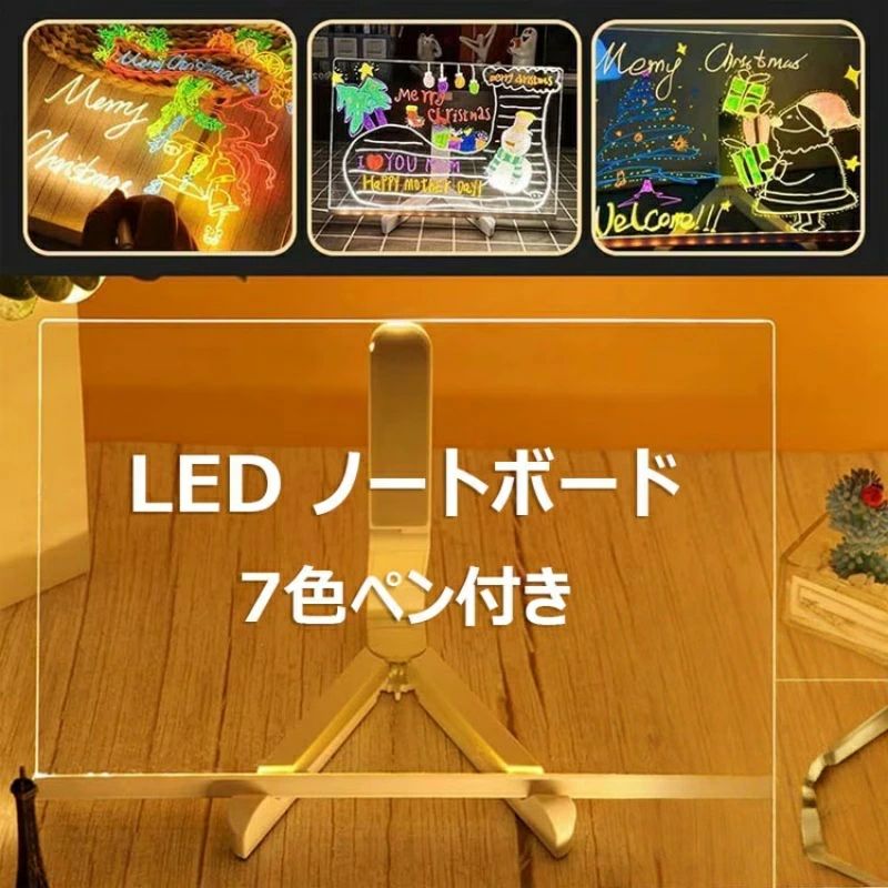 商品説明 お勧め 【2025年新登場の光るアクリルメッセージボード】通常の黒板とは異なり、光るメモボードは子供たちの興味を引き付け、ボードに書かれた内容に夢中になります。落書きボード、計画ボード、光るリマインダーとしても使用できます。お子様...