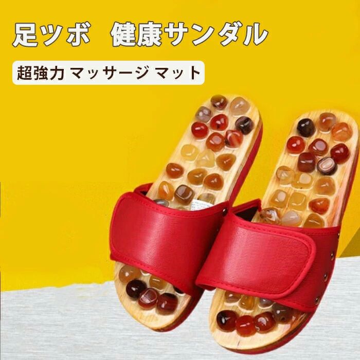 商品説明商品仕様材質本体：木/瑪瑙（めのう）石靴底：ウレタンサイズ23.5cm(35-36)24.5cm(37-38)25.5cm(39-40)26.5cm(41-42)27.5cm(43-44)商品情報瑪瑙が足を刺激足の健康は体の健康に反...