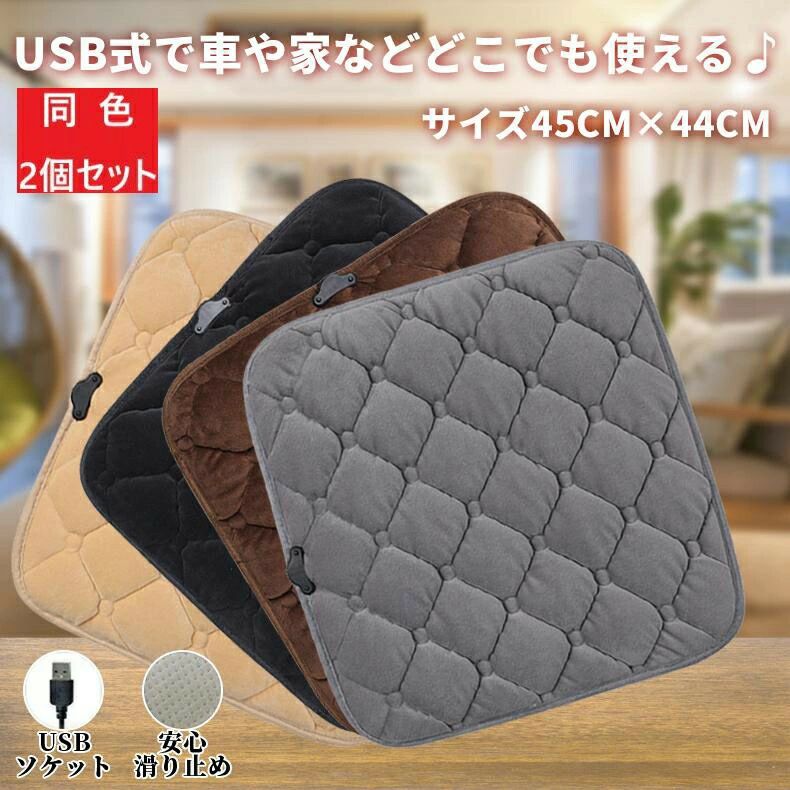 商品詳細【仕様】サイズ：約44.5×45.5cm電源：USB給電式電圧：5Vケーブル長さ：約90cm説明書は付属しておりません。PC、USB-ACアダプター、モバイルバッテリーは付属しておりません。製品の初期不良に関して、商品到着より1週間...