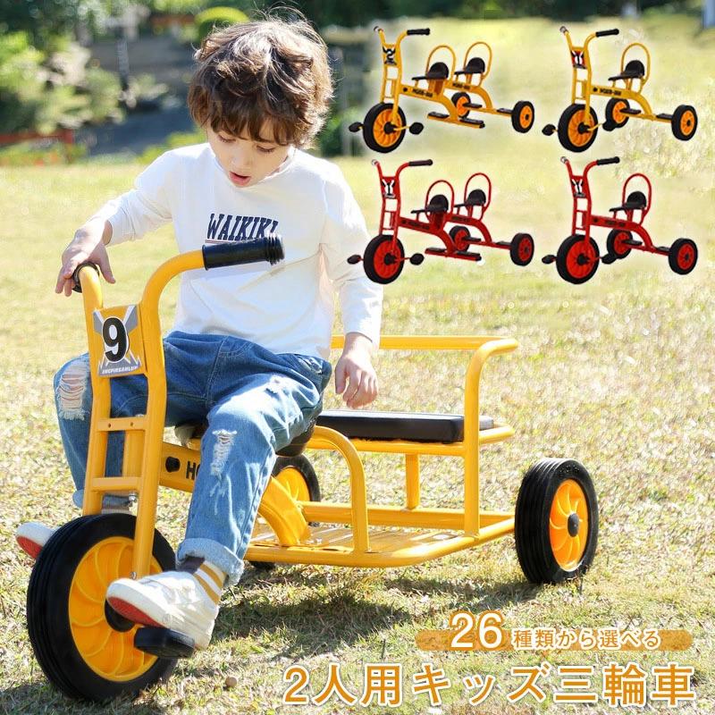 乗用玩具 幼児用 2人用キッズ三輪車　子供用自転車　三輪車 子供用 軽量 自転車 3輪ベビーカー　2人用 5乗用玩具 幼児用 2人用キッズ三輪車　子供用自転車　三輪車 子供用 軽量 自転車 3輪ベビーカー　2人用 5