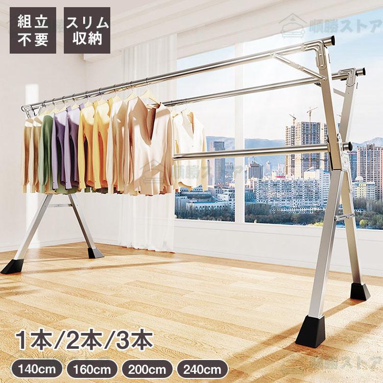 干し 収納 洗濯ハンガー干し 収納 洗濯ハンガー