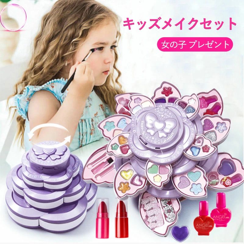 商品説明商品情報【素材が優れるキッズ メイク ボックス】子ども向けてのメイクおままごとです！洗える、環境に優しいプラスチックと柔らかいスポンジを採用し、丁寧な作り、バリがなく小さいお子様でも安心して使えます。「このキッズメイクセットは本物の...
