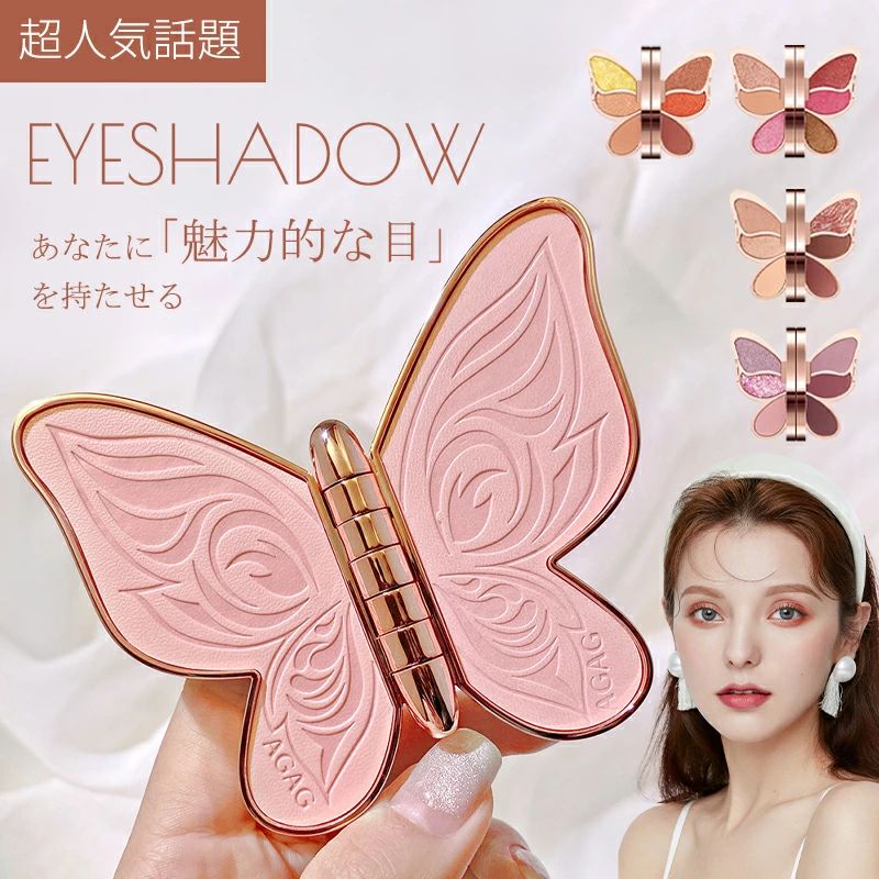 商品説明 商品仕様 商品説明書 カラーカラー：4色 使用方法 お好みのカラーを指先またはブラシにとり、まぶたにのばします。 グラデーション使いできれいな目元を演出。 商品詳細 説明書 💖【プロの色合いと複数のテクスチャー】-...