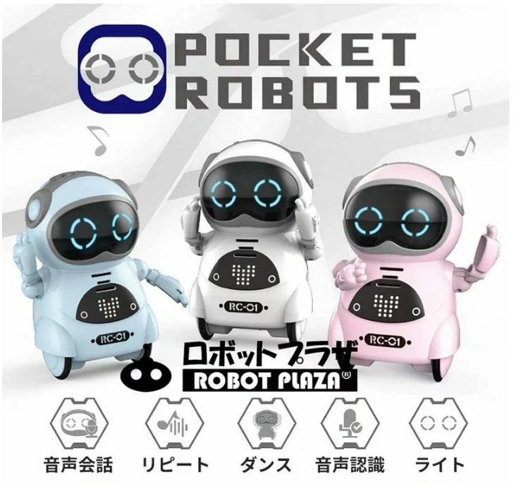 商品詳細製品名ポケットロボットカラーホワイトピンクブルー材質プラスチック、電子部品知育教育英語聞き取り練習英語勉強電源単4形アルカリ乾電池1本（別売）別途ご用意いただくものプラスドライバー(精密ドライバー規格#1)製品サイズ約8.5cm ×...