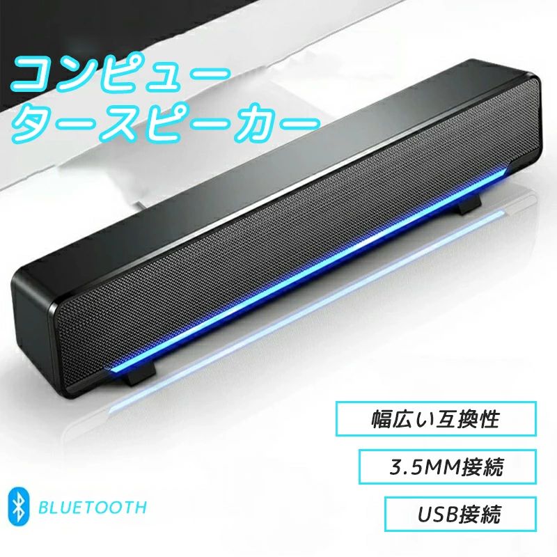 商品説明仕様【コンピュータオーディオ】コンパクトでミニマルなボディに、使い勝手の良いノンスリップフットデザインを採用し、机のスペースを取らずに全てのコンピュータモデルにジャストマッチします。【卓上サブウーファー】デュアルスピーカーデザインと...