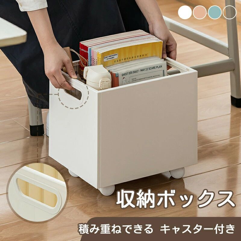 商品説明商品仕様【商品仕様】重量：約980gサイズ：32x24x25cmカラー：ホワイト、ブルー、ピンク、半透明発送在庫について発送について土日祝日は休業日とさせて頂いております。弊店は発送時間の指定を承っておりませんので、ご了承ください。...