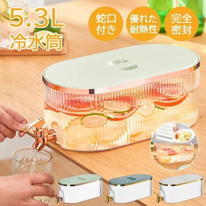 商品説明 商品説明 ★★★商品仕様★★★ ◎名称：冷水筒 ◎タンク：5.3L ◎カラー：写真の通り ◎素材：PP+PS ◎重量：0.5kg ◎サイズ：32*17*12.5cm ◎用途：冷たい飲み物はもちろん、寒い冬にも使えます。 ◎安全基準...