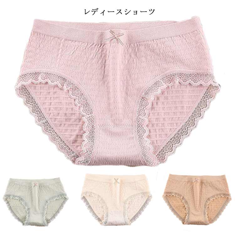 レディースショーツ 伸縮性の良い素材で体にフィットし動きやすいです。 裾口可愛らしくレースを使て、レースの透け感が生み出すデデイン、超セクシー感があります。 クロッチ部分に綿素材のあて布が付いています。サイズM L XLサイズについての説明...