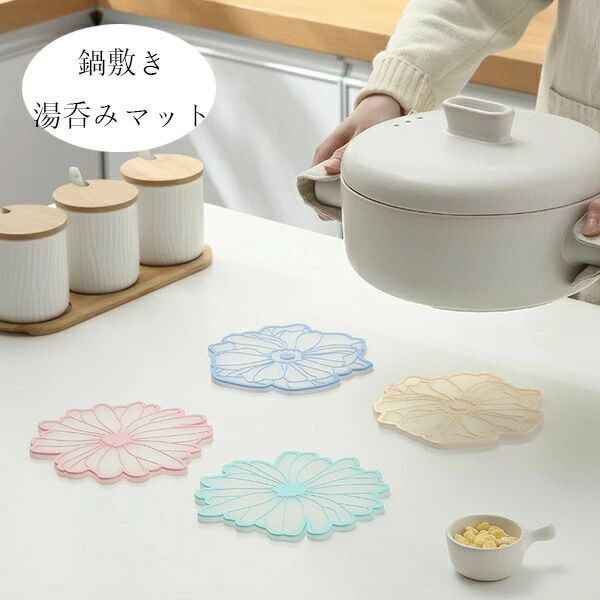 原産国:中国素 材:シリカゲル色：ピンク(2枚)ページュ(2枚)グリーン(2枚)ブルー(2枚)ピンク+ページュピンク+グリーンピンク+ブルーページュ+グリーンページュ+ブルーグリーン+ブルー4枚セット(ピンク+ページュ+グリーン+ブルー)サ...