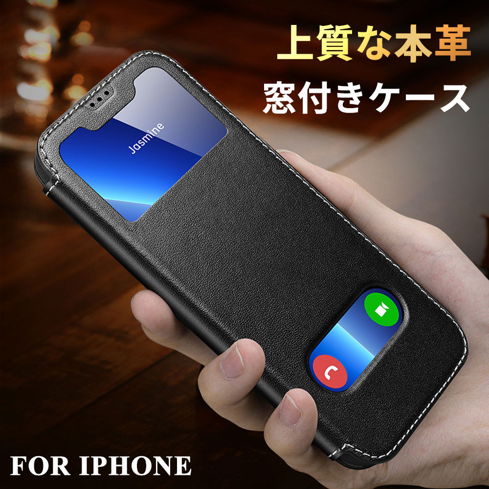 ■特徴・上質な本革を使用した、窓付きの高級感あるケースです。・デザインと機能性どちらも兼ね備える、操作感とスムーズ感 精密なデザインで、装着状態で操作をさまたげないのです。・抜群な手触りを誇る生地を使用したスマホケース・ストラップホールがあ...