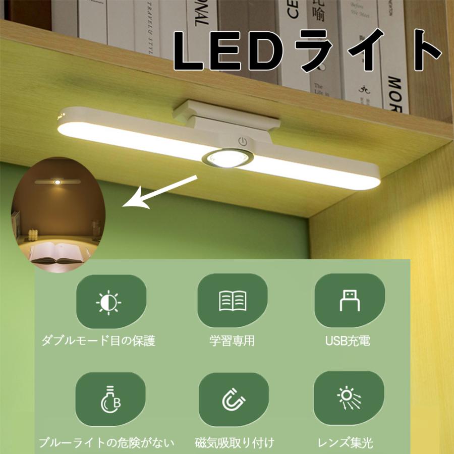 【明るさ・色温度調整可能】センサースイッチに向けて手をかざすだけで10-100%の無段階調光、ボタン押しで3段階調色可能なLEDデスクライト。集中力が必要の時は6000K程度の光がより作業しやすく、リラックスした状態で作業を行いたい時は40...