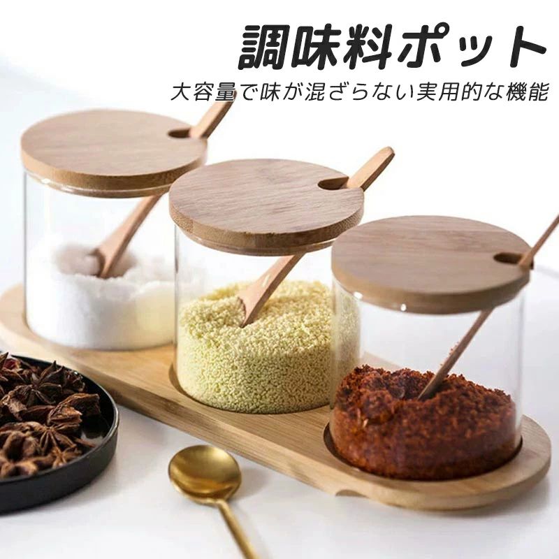【カラー】タイプA、タイプB、タイプC素材：竹/ガラス原産国 : 中国【この商品について】【汎用性とデザイン】塩、コショウ、スパイス、砂糖など様々な調味料に対応しており、その使用は非常に広範囲です。シンプルかつモダンなデザインは、どんなキッ...