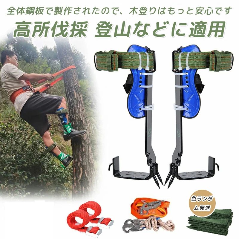 商品特徴【安全耐久性】このツリークライミングネイルは、厚みのある滑り止めペダル、鋭くて硬いステンレス鋼の爪を採用しているため、より頑丈になっています。 登山用の釘は鋭く、変形せず、錆びにくく、耐摩耗性があります。【耐荷重】304ステンレス鋼...