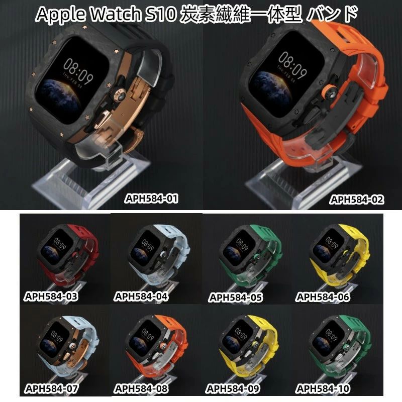 適用寸法：42mm/46mmシェルマテリアル:メタルベルト材質：炭素繊維包装：ケース包装簡単に組み立てることができて、完璧にぴったり合って、隙間がありません適用モデルApple Watch s10 42/46mmApple Watch s1...