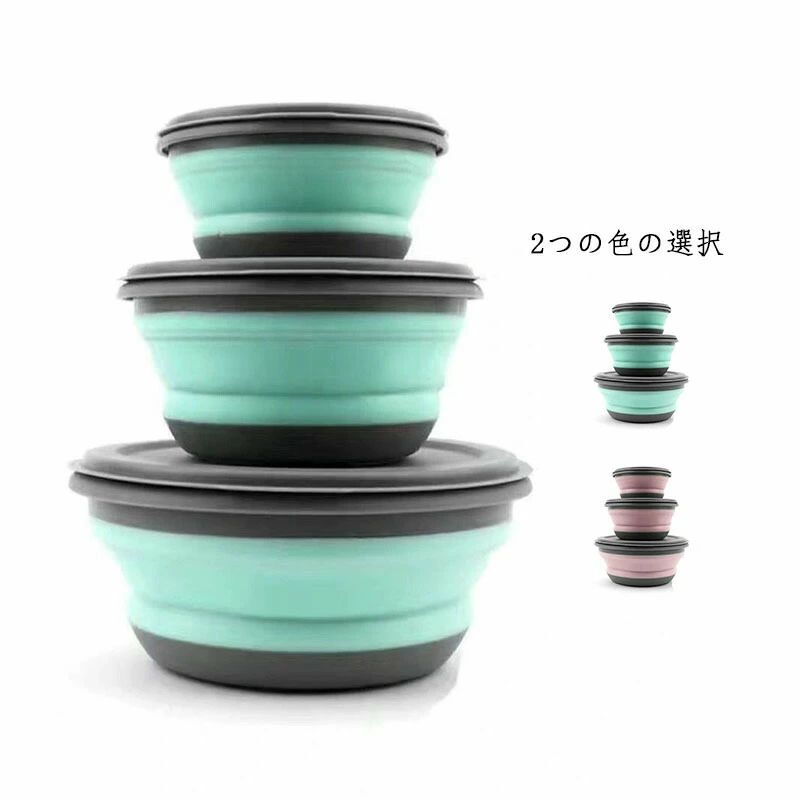 折りたたみ式 碗 シリコン食器 食器 旅行 ボウル 超軽量 コンパクト 持ち運び 安全 防災グッズ 大容量 お出かけ 折りたたみボウル 碗 シリコングッズ 旅行食器 送料無料 キッチン 持ち安い 便利グッズ シンプルサイズ三点セットサイズに...